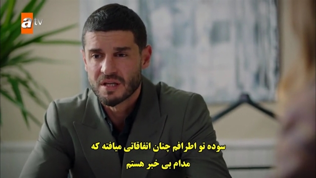 قسمت 14 سریال کمی روشنایی روز - bir kucuk gun isigi با زیرنویس فارسی ... قسمت 14 سریال کمی روشنایی روز - bir kucuk gun isigi با زیرنویس فارسی ...